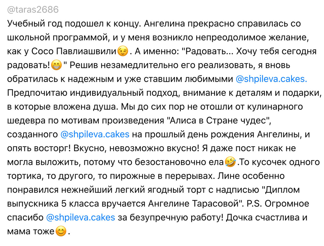 D1 AD0 F24 F87 D 4377 B113 B7 C3 F5321517 — Postimages