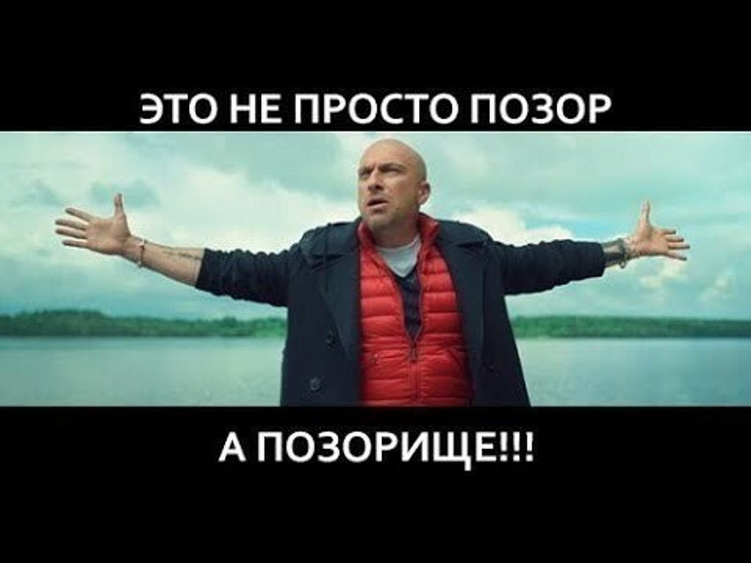 1648358449 4 kartinkof club p stid i pozor mem 4 — Postimages