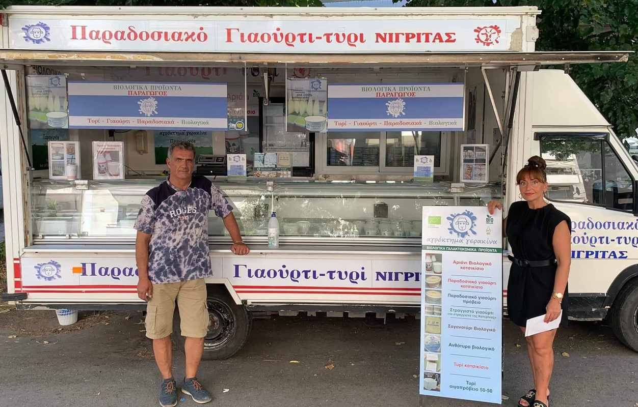 Σέρρες, Αγρόκτημα Γερακίνα: Κάθε Σάββατο, στη λαϊκή της Θέρμης ...
