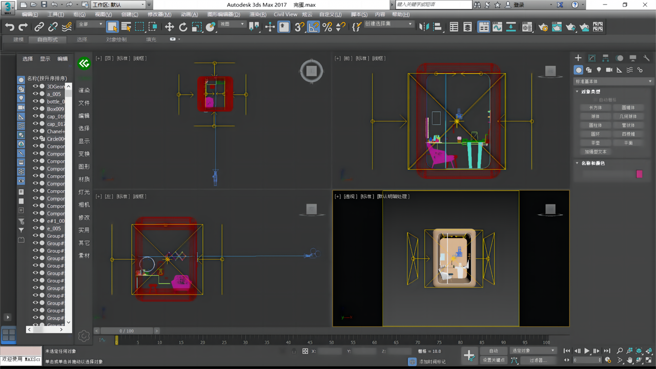3D产品过程 — Postimages