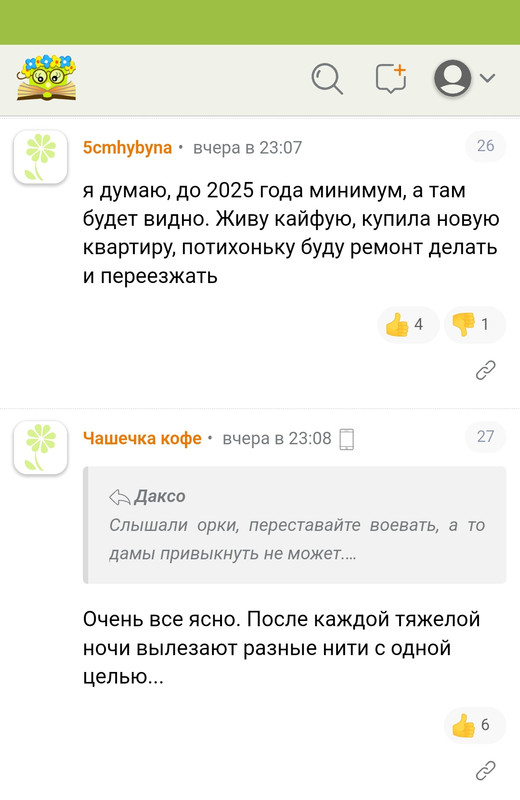 Screenshot 2023 05 29 05 32 12 031 com hsv freeadblockerbrowser edit — Postimages