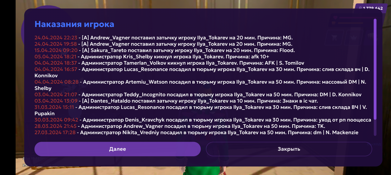 Screenshot 20240425 101837 — Postimages