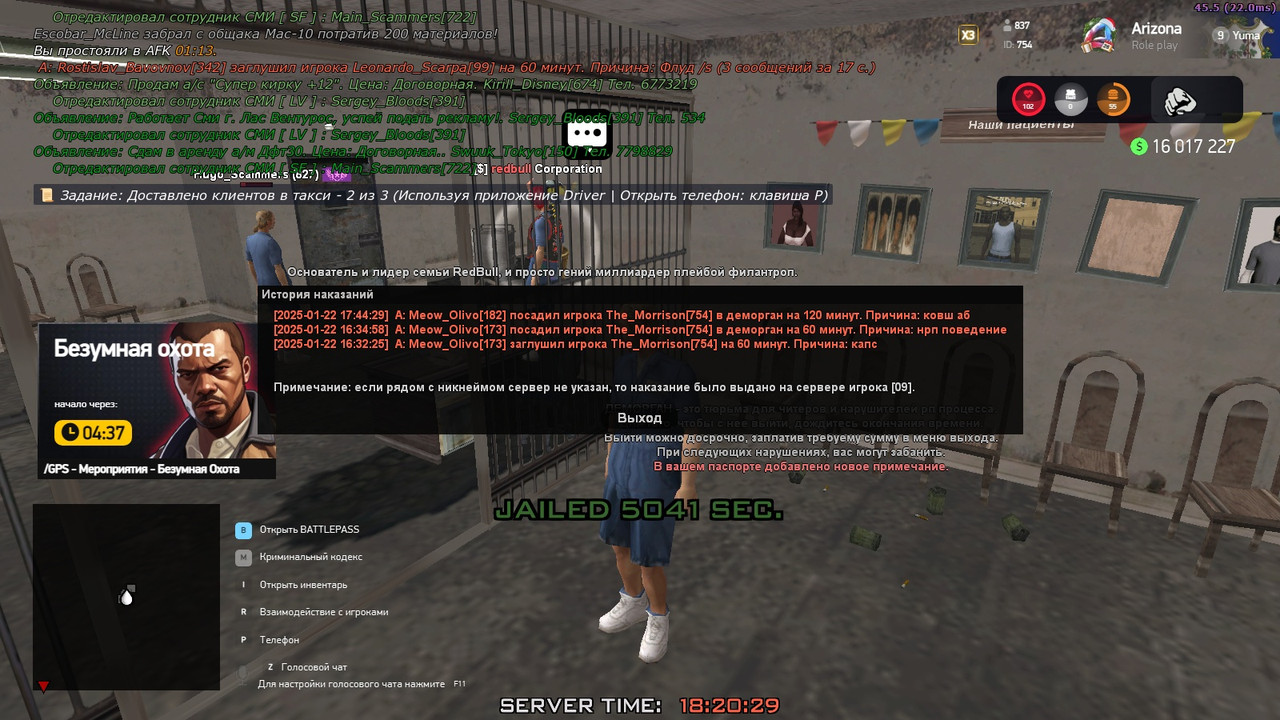 18 20 29 453 — Postimages