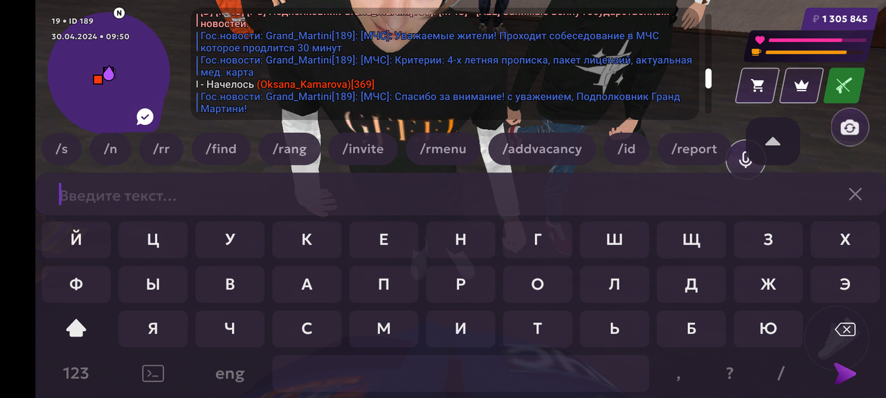 Screenshot 20240430 095046 — Postimages