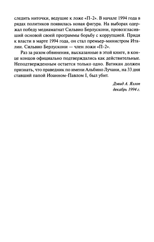 p0510 — Postimages