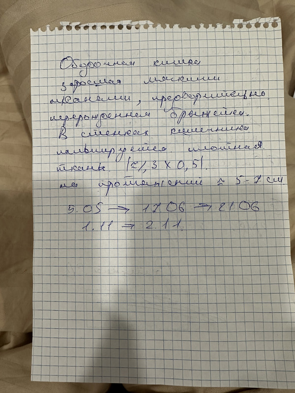 0 EE6 F1 EC 9 B9 F 448 D B885 4 E76 DF3 EC51 A — Postimages