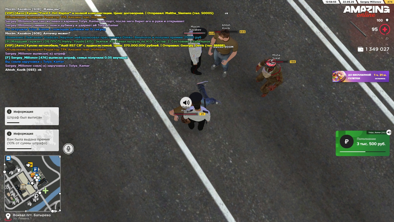 12 58 53 — Postimages