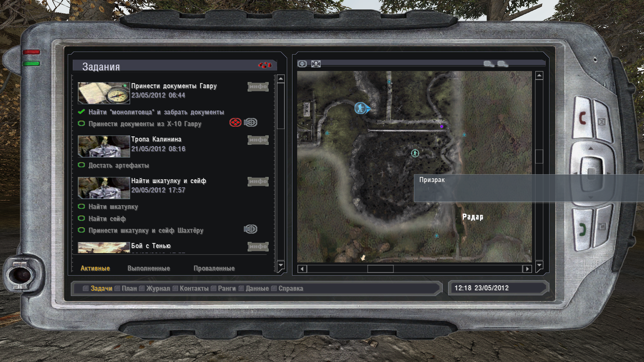 ss boing 2024 05 19 08 27 13 l10 radar — Postimages