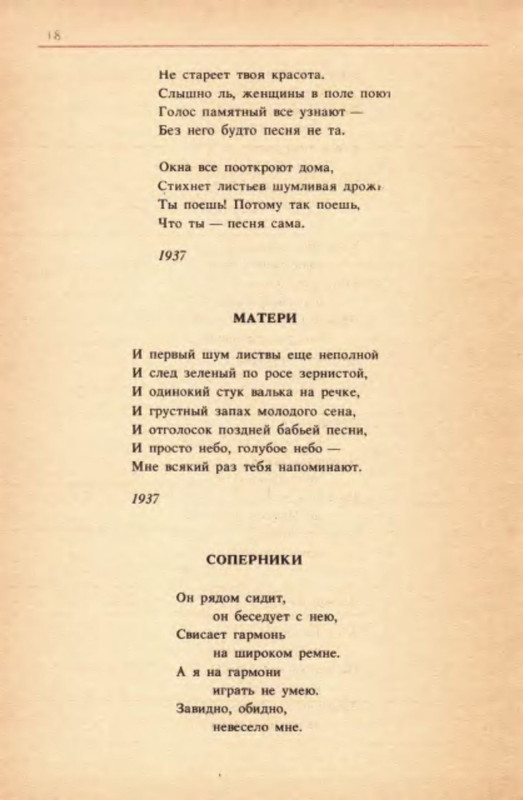 p0019 — Postimages