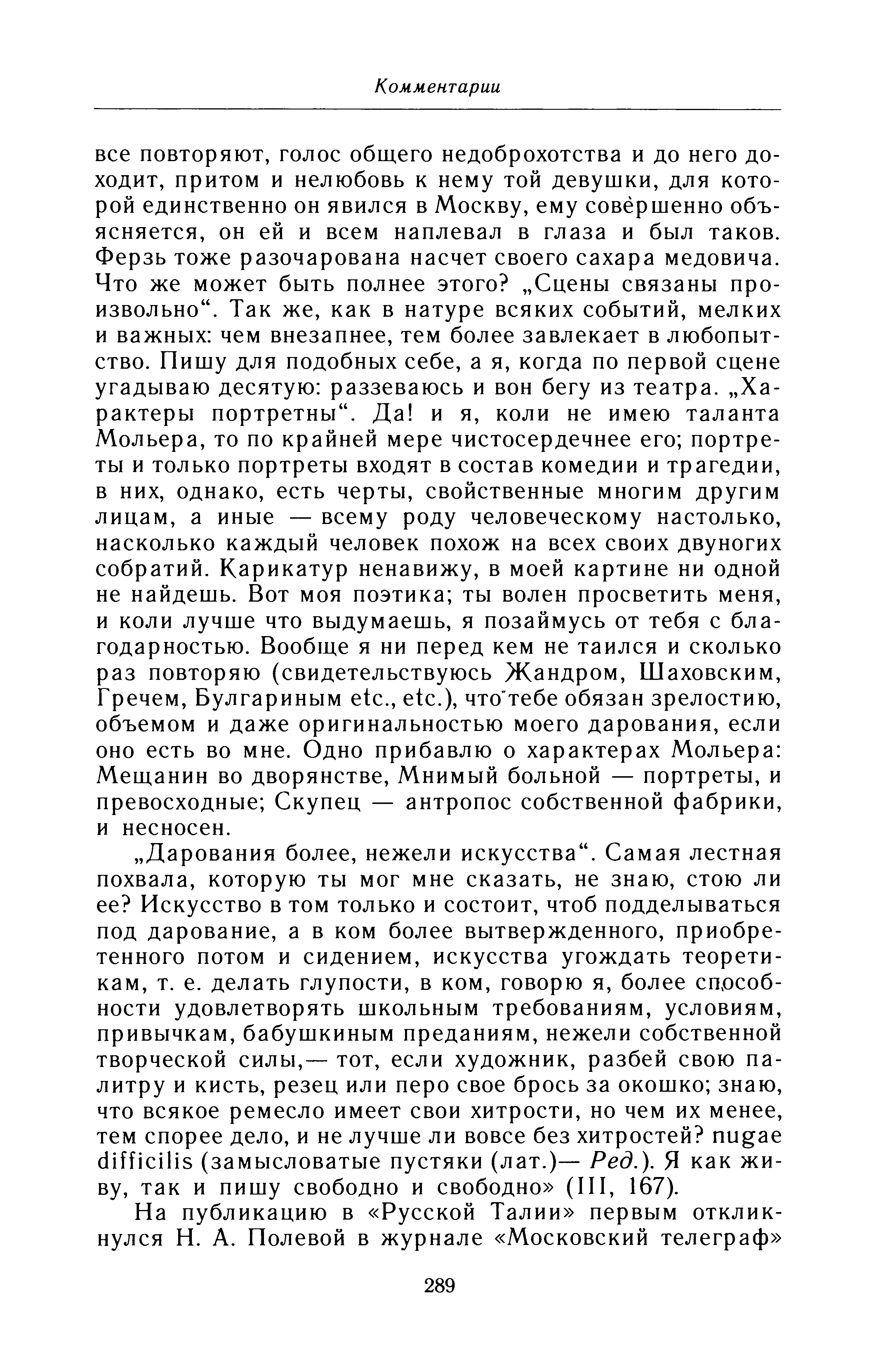 p0289 — Postimages