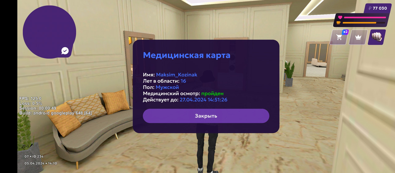 Screenshot 20240405 161005 — Postimages