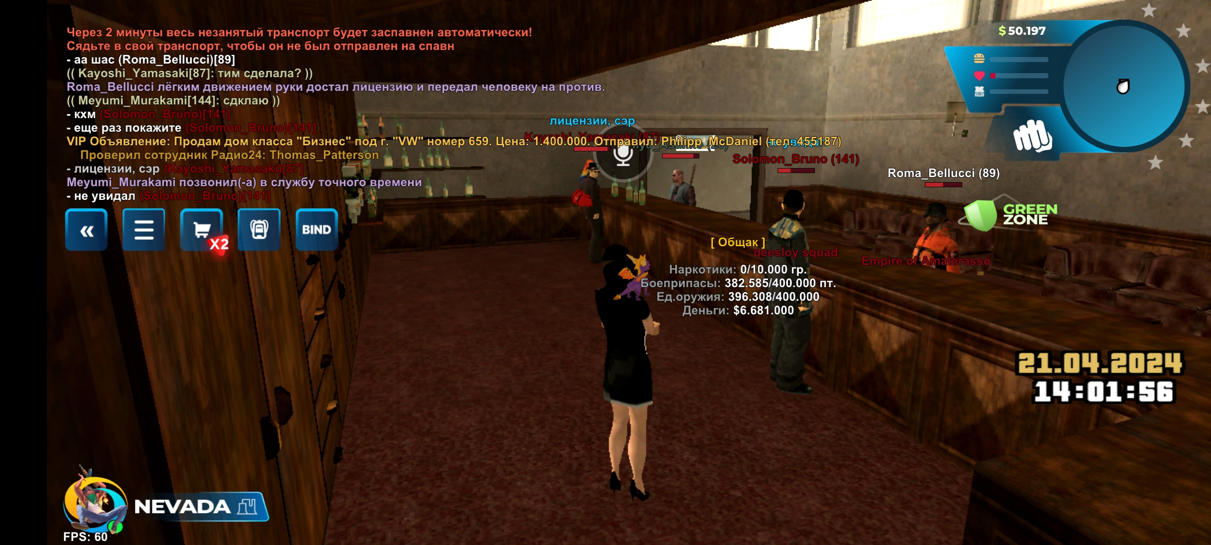 Screenshot 2024 04 21 16 01 59 998 com rockstargames samp — Postimages