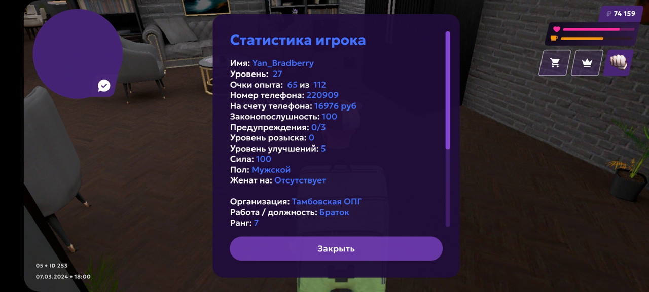 Screenshot 20240307 180043 MATRESHKA — Postimages