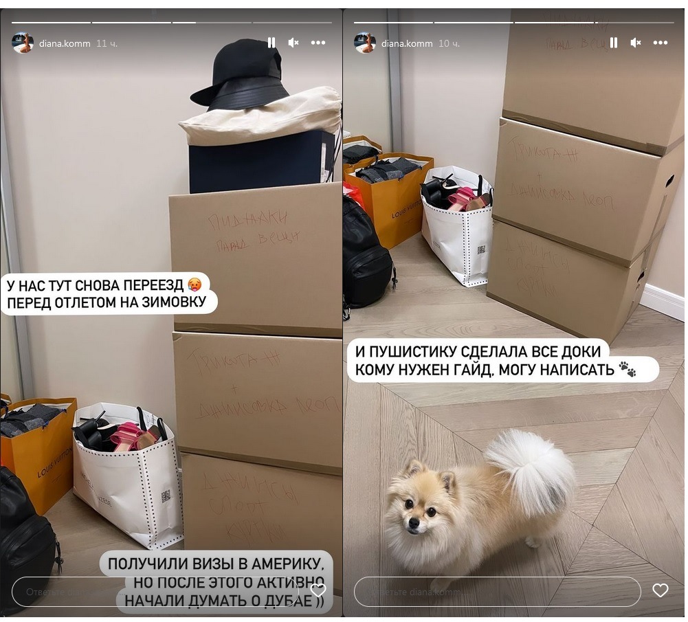 diana — Postimages