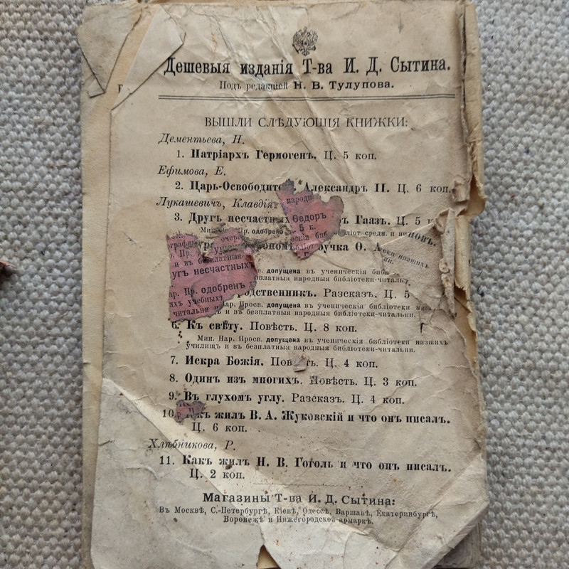 IMG 20231221 112255 — Postimages