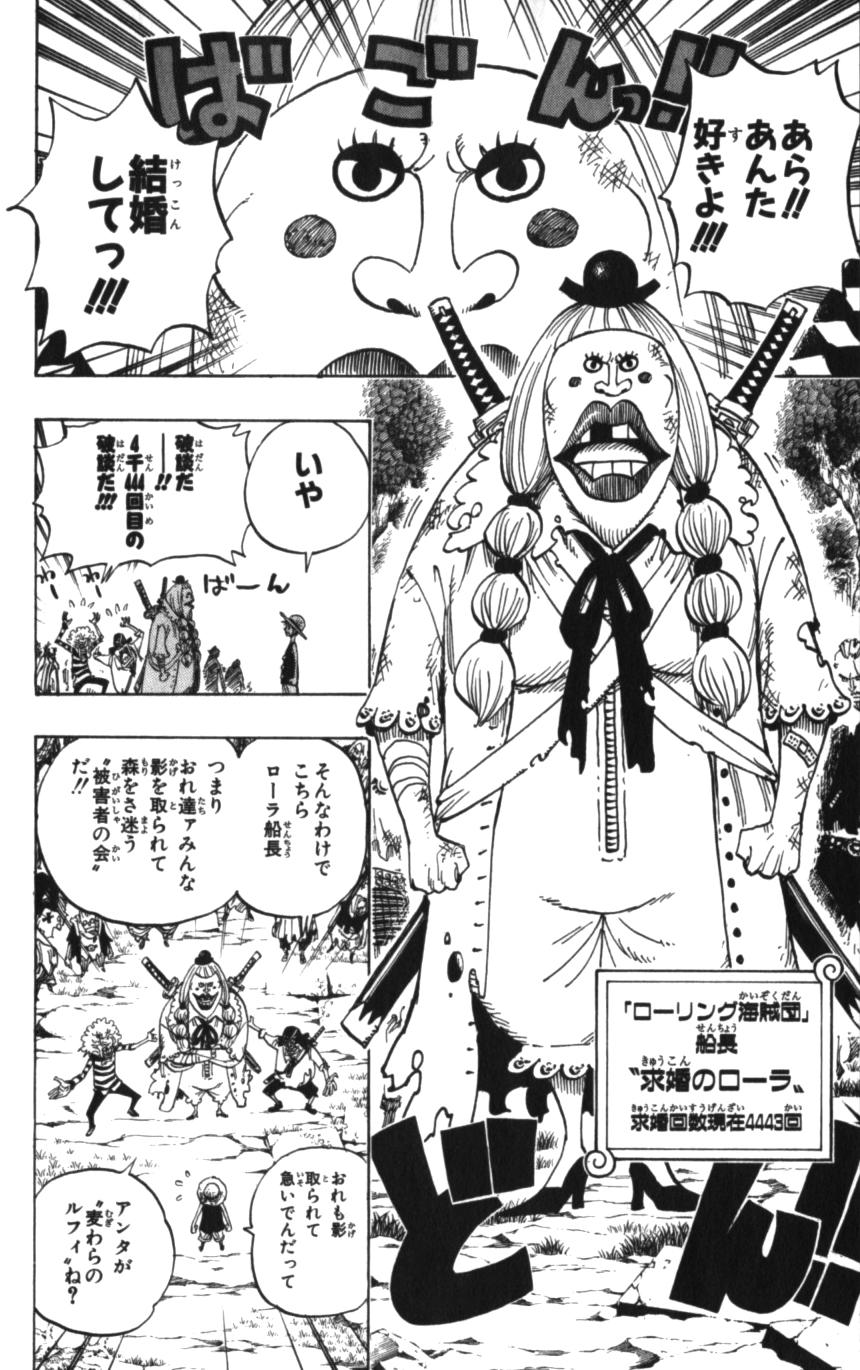 onepiece49 0110 — Postimages