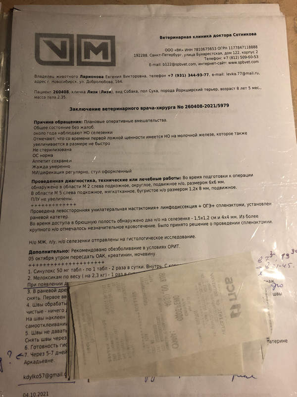 F75 F1 D17 4 E8 D 4 F9 A 8539 Ad13524 E50 Db — Postimages