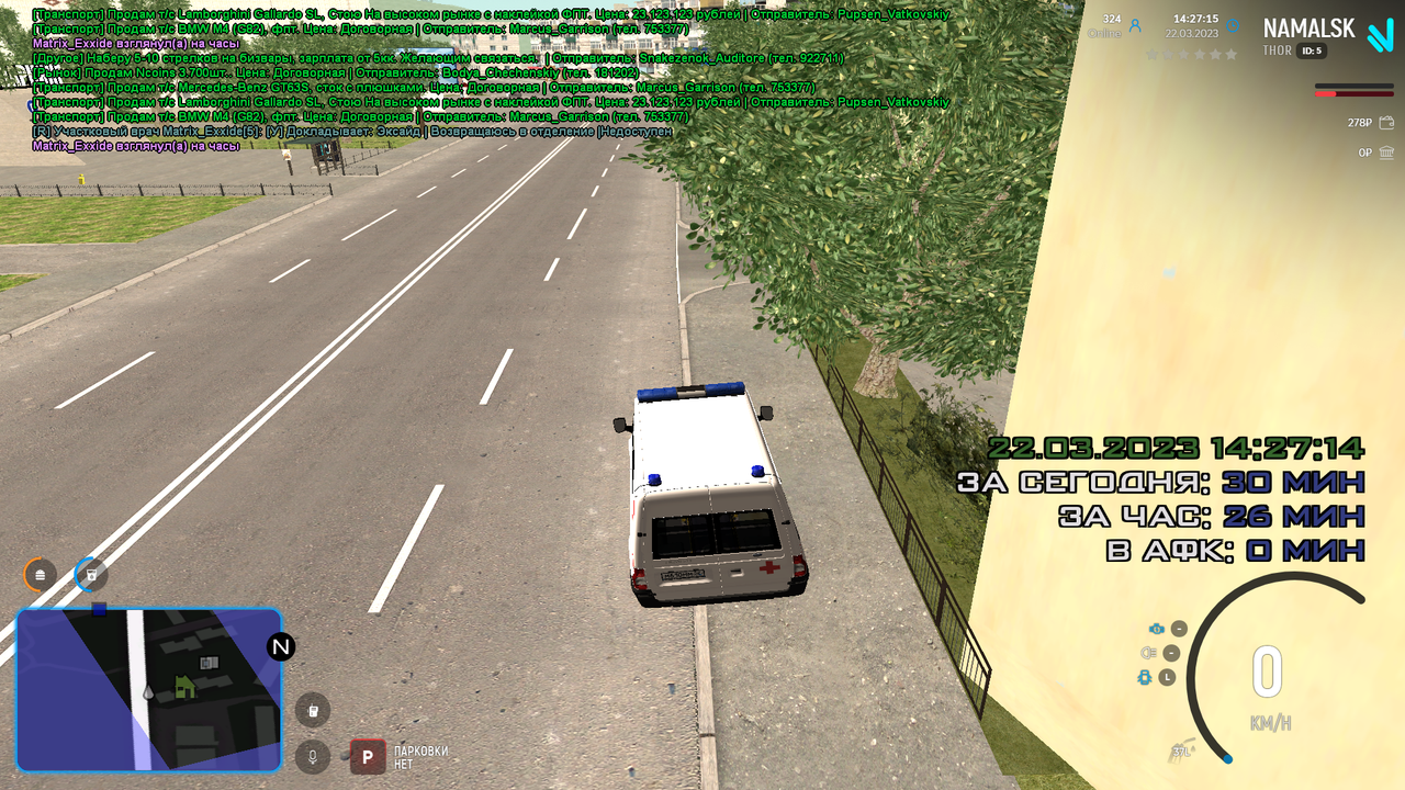 sa mp 035 — Postimages