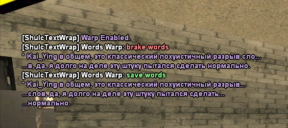 SA:MP - Lua - Trinity - Кастомный настраеваемый перенос чата для СС на Trinity RP ...