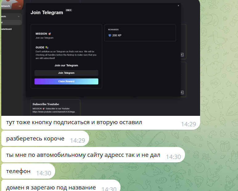 screenshot 2274 — Postimages