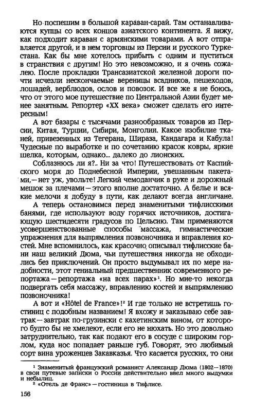 p0158 — Postimages