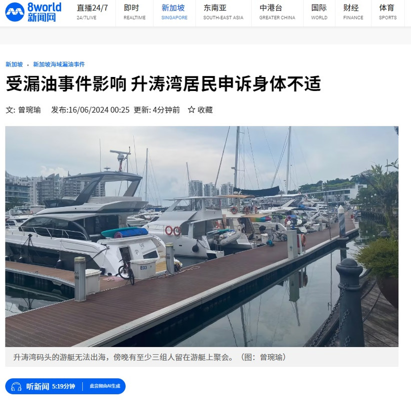 [BREAKING!] Sentosa Cove Residents Complain Of Dizziness, Headache ...