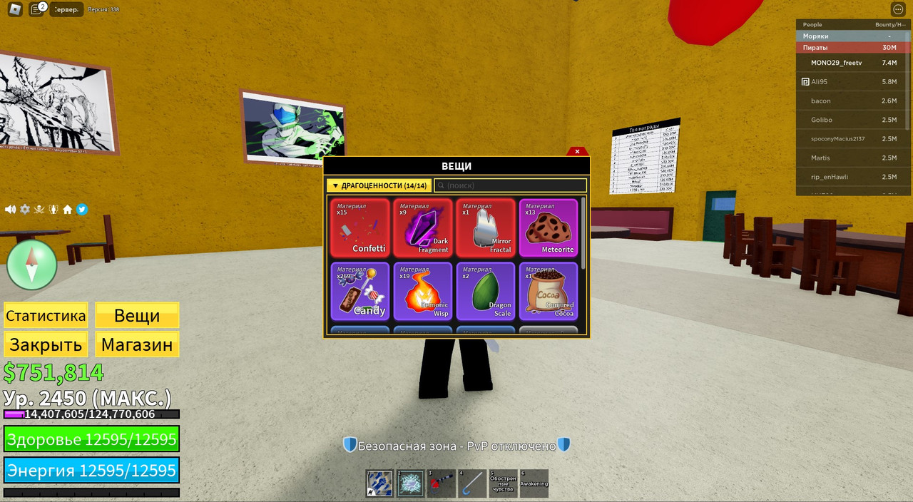 Screenshot 101 — Postimages