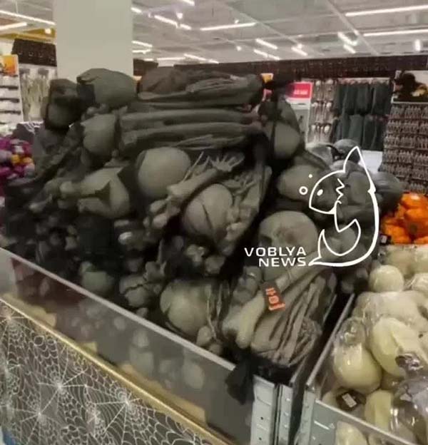 Новые игрушки для детей: Кости русских военных..