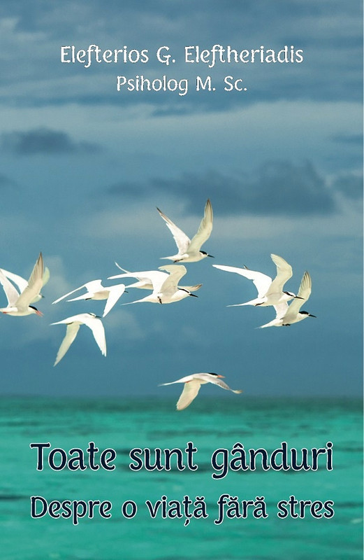 ELEFTERIOS G E — Postimages