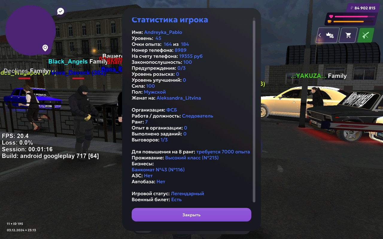 Screenshot 2024 12 03 23 13 57 117 — Postimages