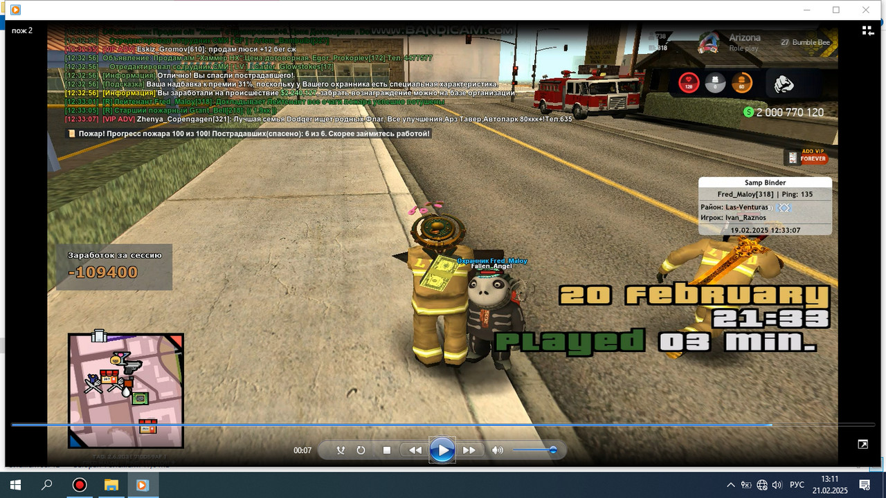 bandicam 2025 02 21 13 11 55 707 — Postimages