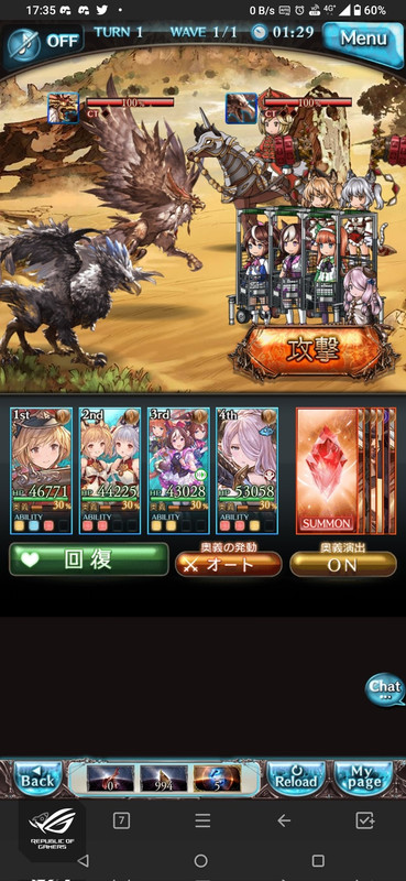 GBF collab uncap art : r/UmaMusume