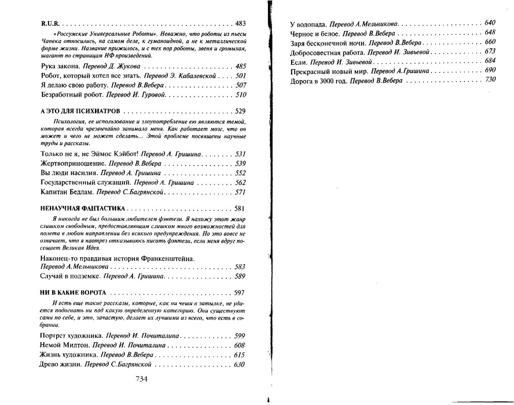 p0370 — Postimages