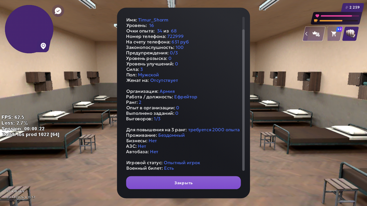 IMG 2258 — Postimages