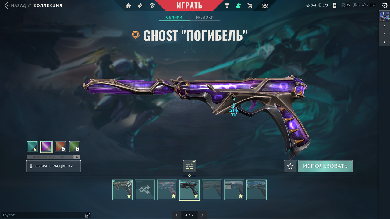 ghost — Postimages