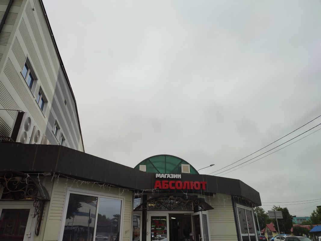 IMG 20240712 100705 — Postimages