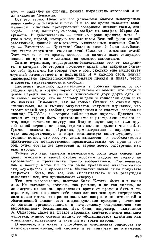 p0485 — Postimages