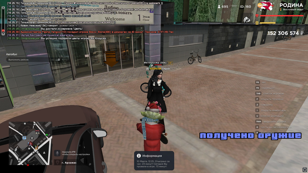 16 25 38 265 — Postimages