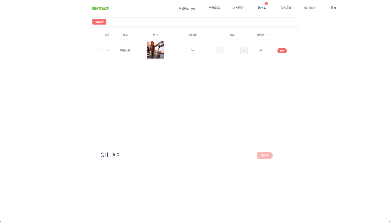 GitHub - Youtorin/MCTO: 智能外卖配送系统