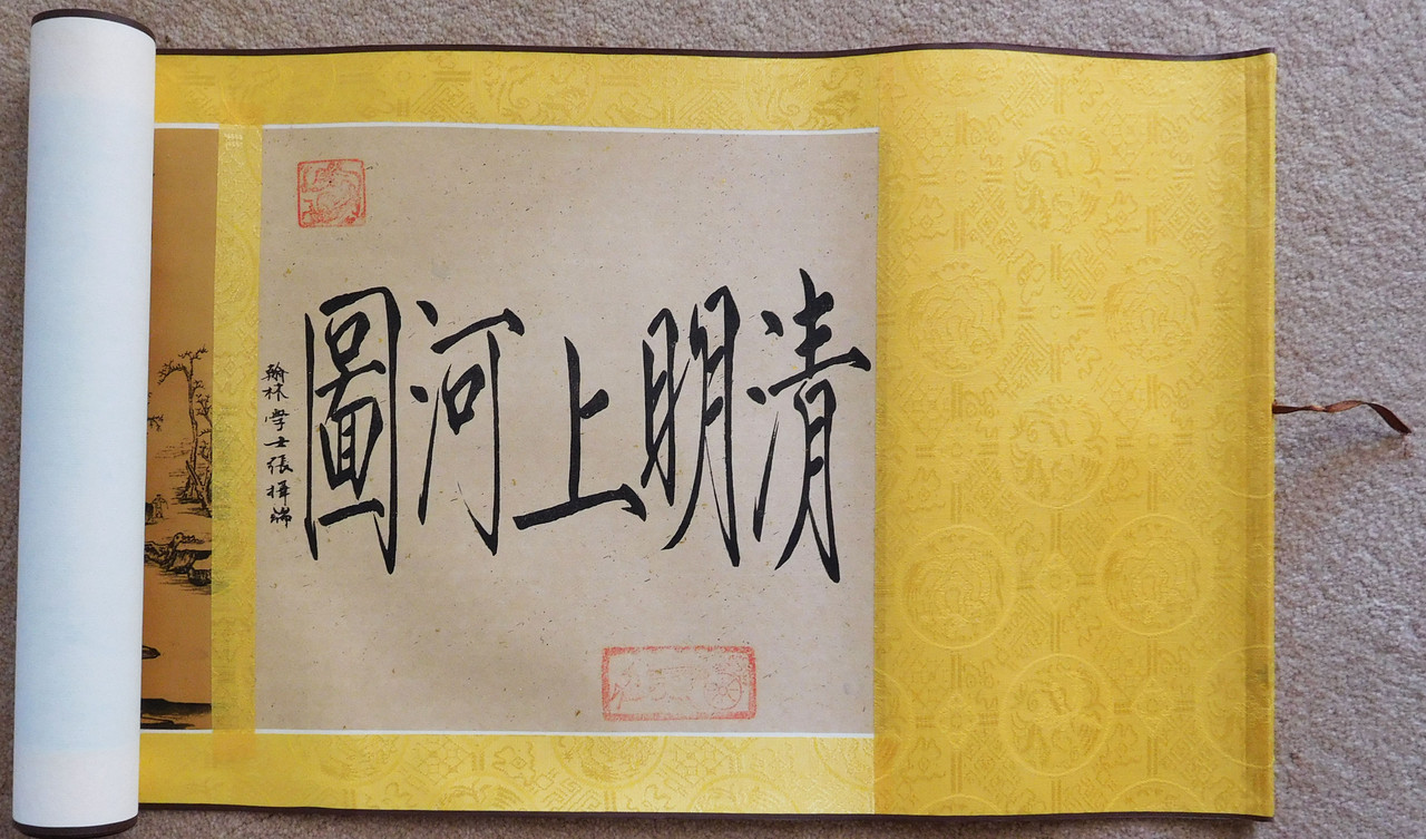 Along the River During the Qingming Festival scroll | Fine Press Forum ...