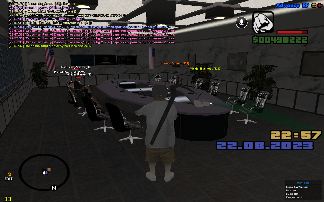 sa mp 033 — Postimages