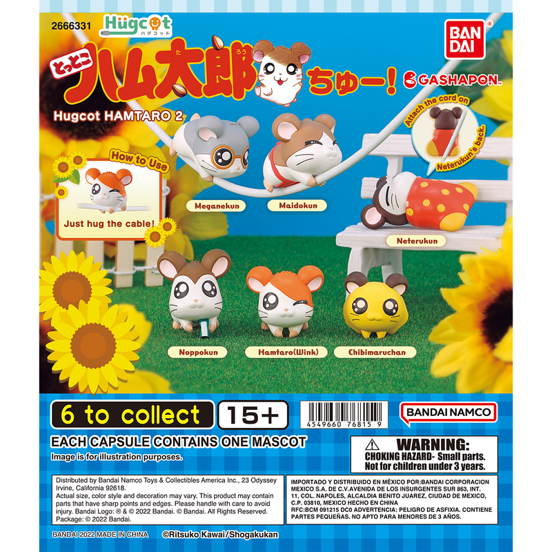 2666331 【 USD】 Hugcot HAMTARO 2 — Postimages