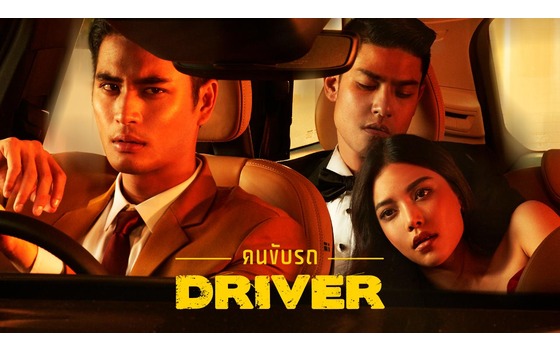 10 Film Semi Thailand Terbaik & Terbaru Berbagai Genre | JalanTikus