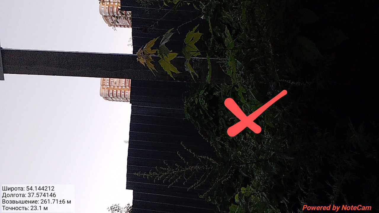 20230816 050852 2 — Postimages