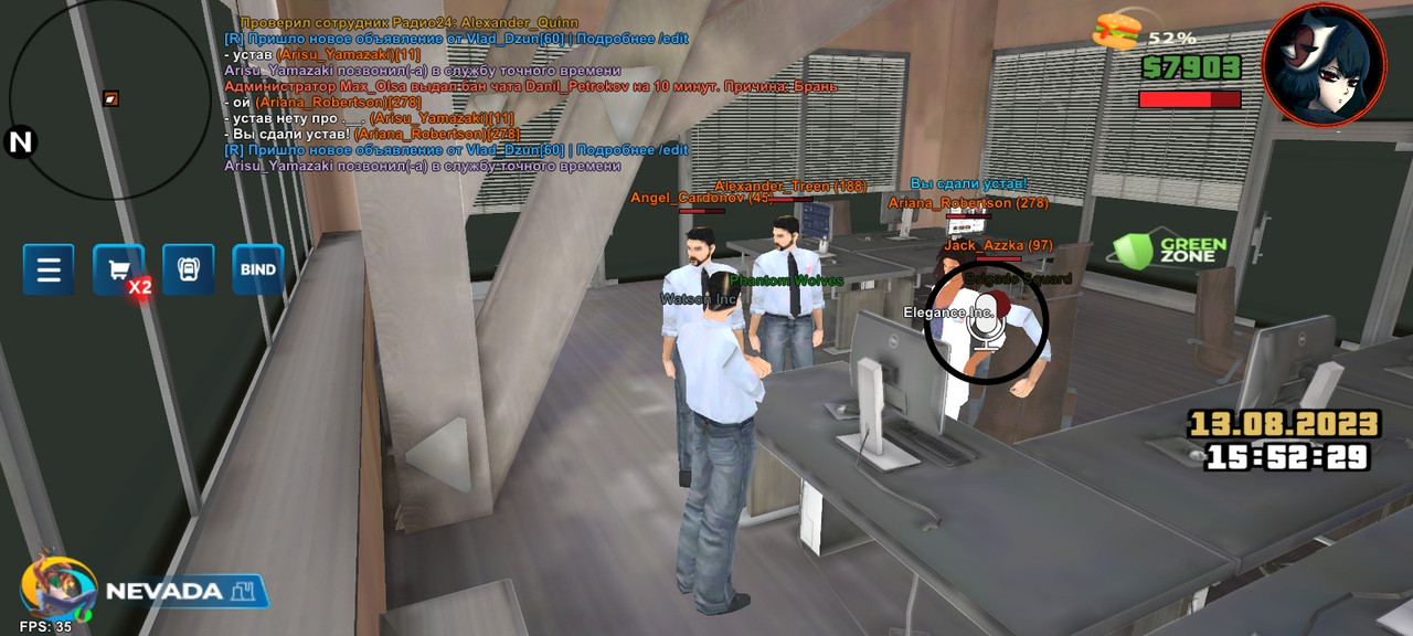 Screenshot 2023 08 13 13 52 34 955 com rockstargames samp — Postimages