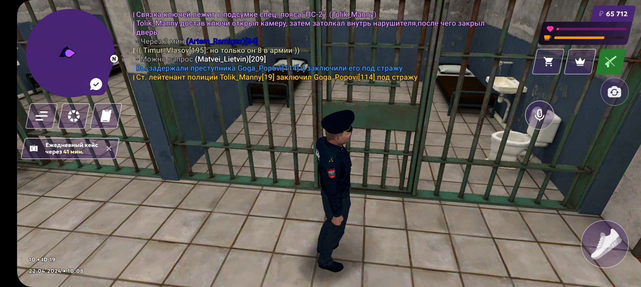 Screenshot 20240422 120857 MATRESHKA — Postimages