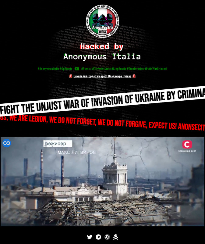 Путин - мировой преступник | Hacked By Anonymous Italia 👻