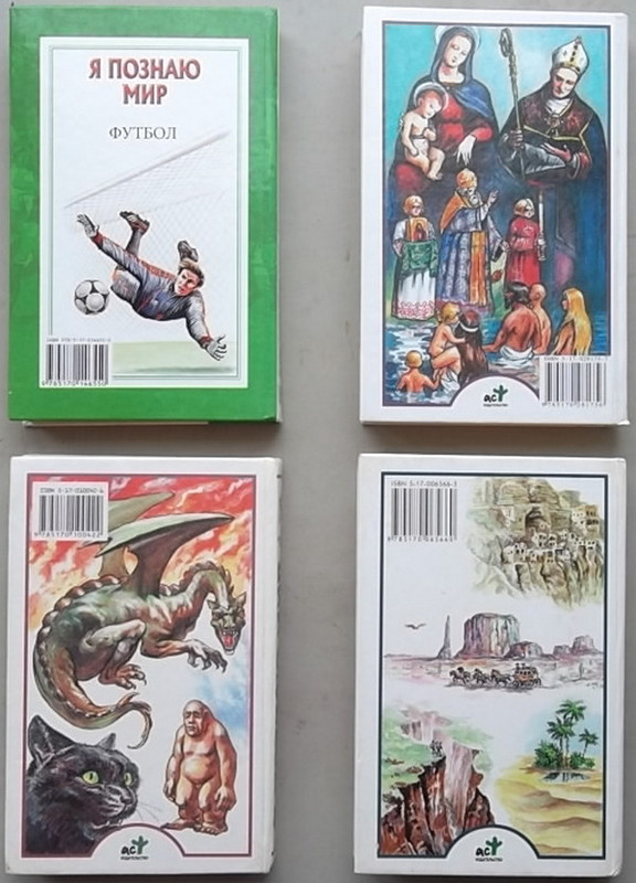 SAM 8281 — Postimages