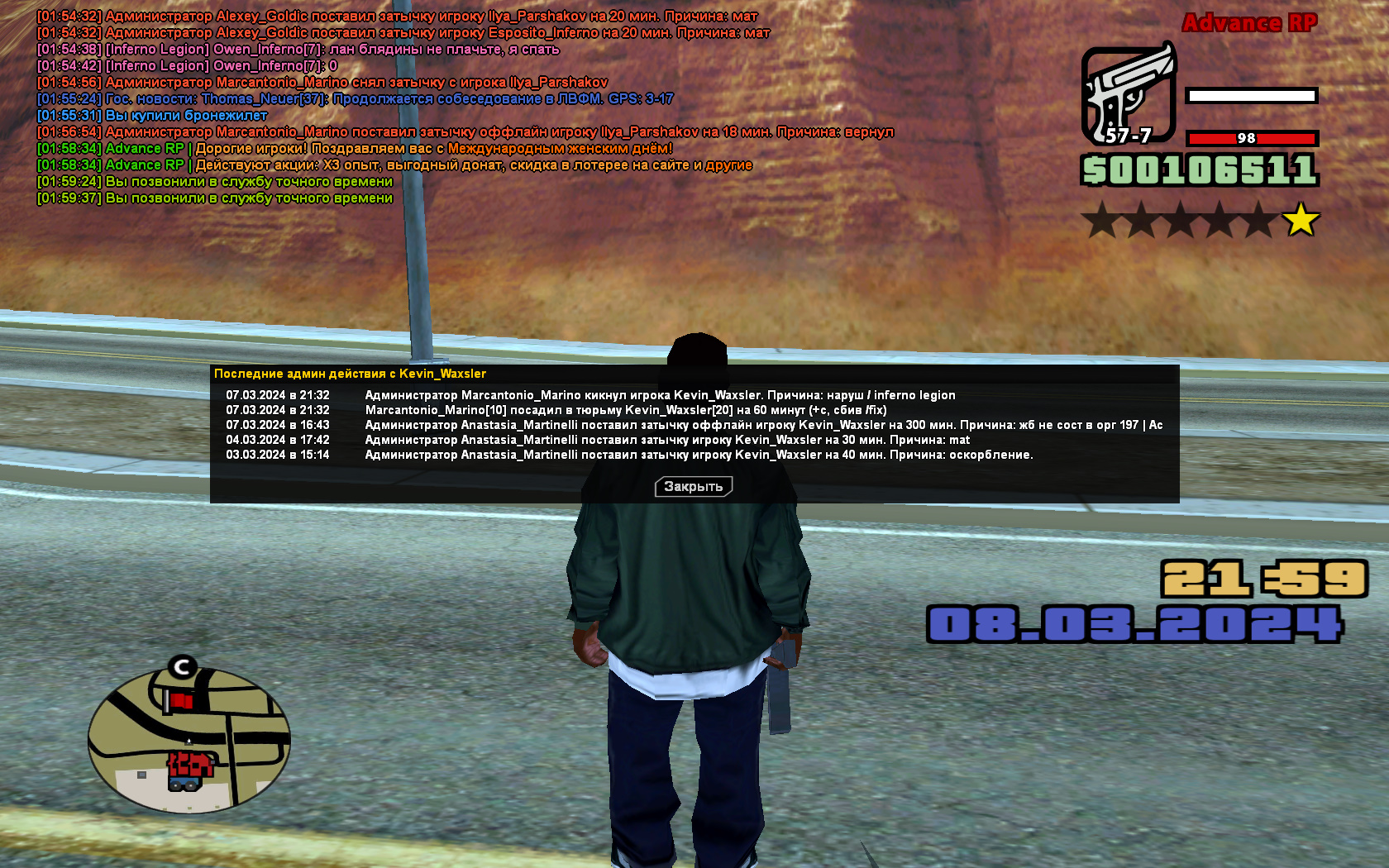 bandicam 2024 03 09 01 59 40 424 — Postimages