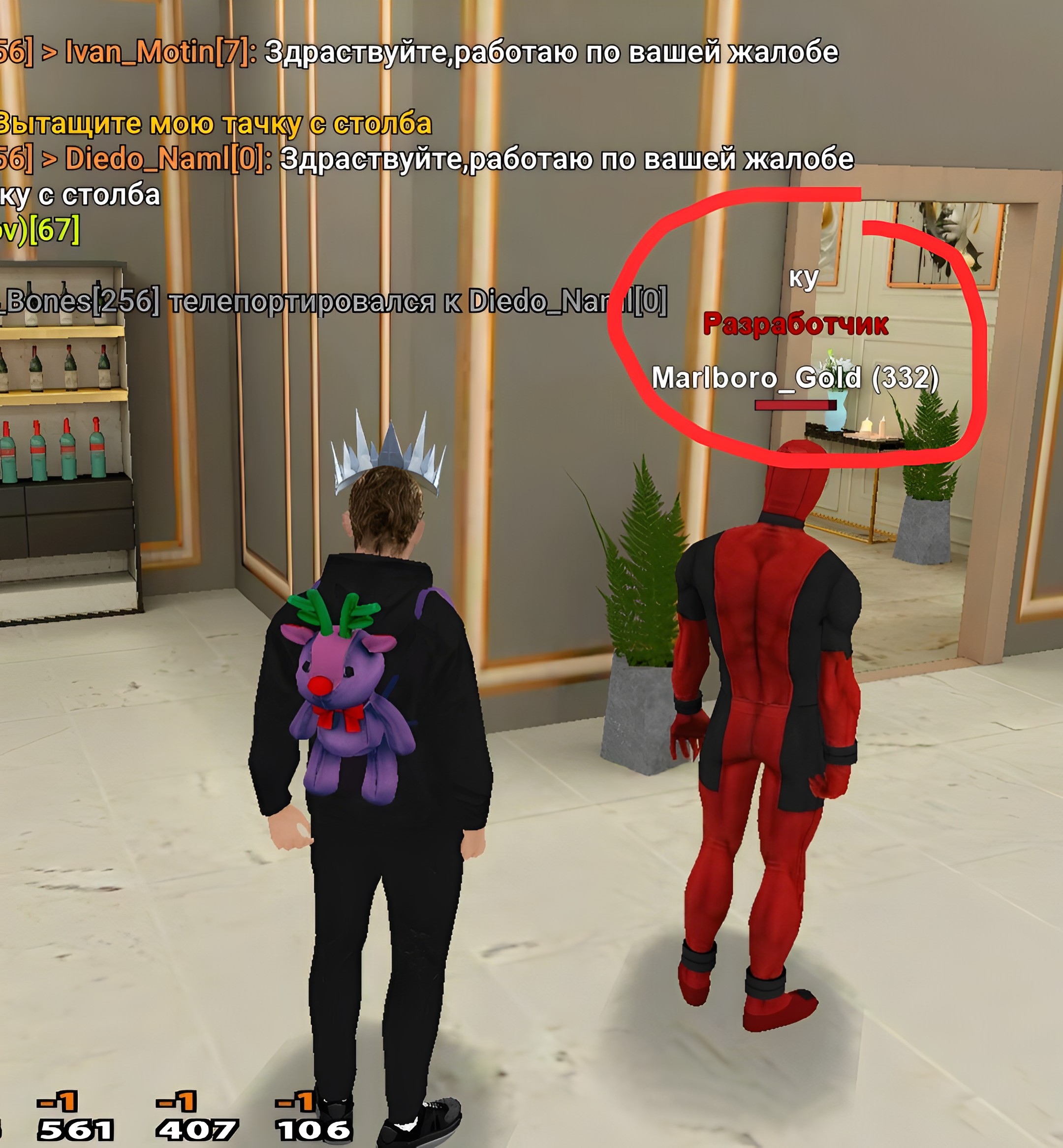 Lumii 20240331 001127103 — Postimages